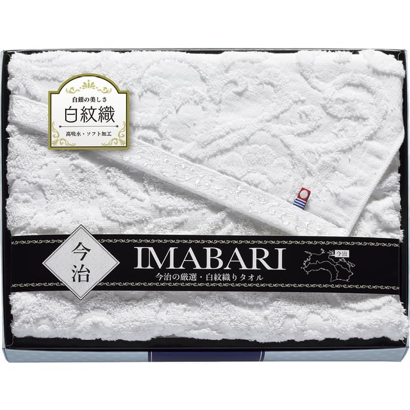【楽天市場】「送料無料」香典返し 今治 白紋ふわ織タオル バスタオル 3825 タオルセット 出産内祝い 結婚内祝い 入学内祝い 奉書 ご挨拶 ...