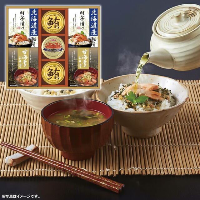 【楽天市場】送料無料 送料込※沖縄・離島除く 香典返し 海の幸詰合せ CMB-50W 内祝い お見舞いお礼 出産内祝い 結婚内祝い 入学内祝い 快気内祝い 奉書 ご挨拶状 偲び草 法事 お供え ...