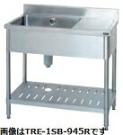 【楽天市場】タニコー一槽台付シンク(バックガードあり)型式：TRE-1SB-A1045寸法：幅1000m 奥行450mm 高さ850mm送料：無料 (メーカーより)直送H800仕様もあり。価格 ...