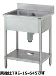 【楽天市場】タニコー一槽シンク(バックガードあり)型式：TRE-1S-A7545寸法：幅750mm 奥行450mm 高さ850mm送料：無料 (メーカーより)直送：空調・店舗・厨房センター