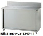 【楽天市場】タニコー調理台(バックガードあり)型式：TRE-WCT-A7545寸法：幅750mm 奥行450mm 高さ850mm送料：無料 (メーカーより)直送：空調・店舗・厨房センター