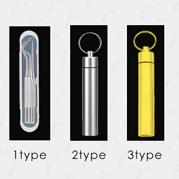 【楽天市場】br45# 3本セットケース付き ミニ 歯石取り器具 2type 歯用ツール 自宅用 デンタルツール ステンレス製 ヤニ 歯垢取り 口臭予防 歯石取り：エリリヤ