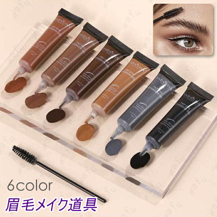 【楽天市場】アイブロウマスカラ (CS242#) 日本国内当日発送 6color アイブロウ 眉ティント ウォータープルーフ 眉毛 ナチュラル 韓国コスメ 落ちにくい 眉毛メイク道具：エリリヤ