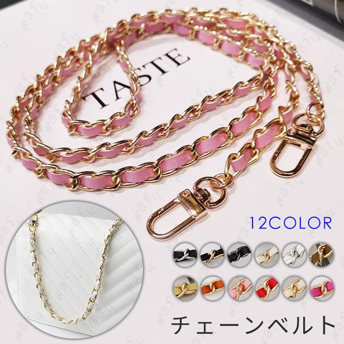 【楽天市場】z98#ショルダーストラップ 日本国内当日発送 バッグチェーン 付け替え ショルダーベルト 単品 バッグベルト 斜め掛け 肩紐 おしゃれ ストライプ 金具 肩掛け PU：エリリヤ