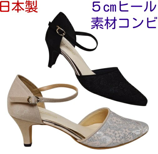 【楽天市場】セパレーツ グランルー Grande Roue 2410003パーティー フォーマルオフィス 入学 卒業 ドレスアップ 盛装 ...