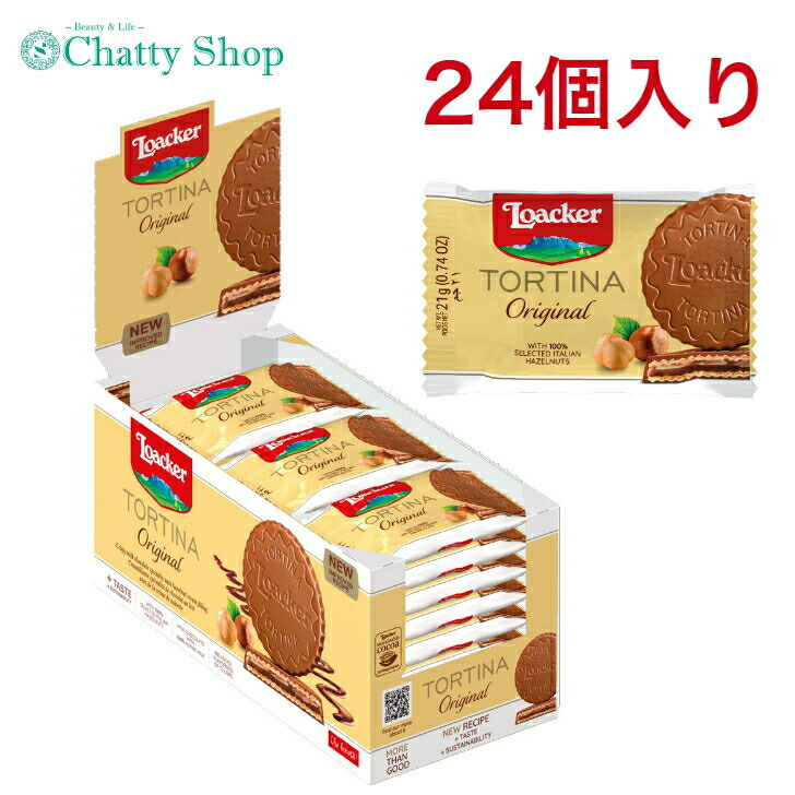 【楽天市場】【冬季限定】 ローカー トルティーナ オリジナルチョコレート1P(21g)×24袋入り：Chatty Shop