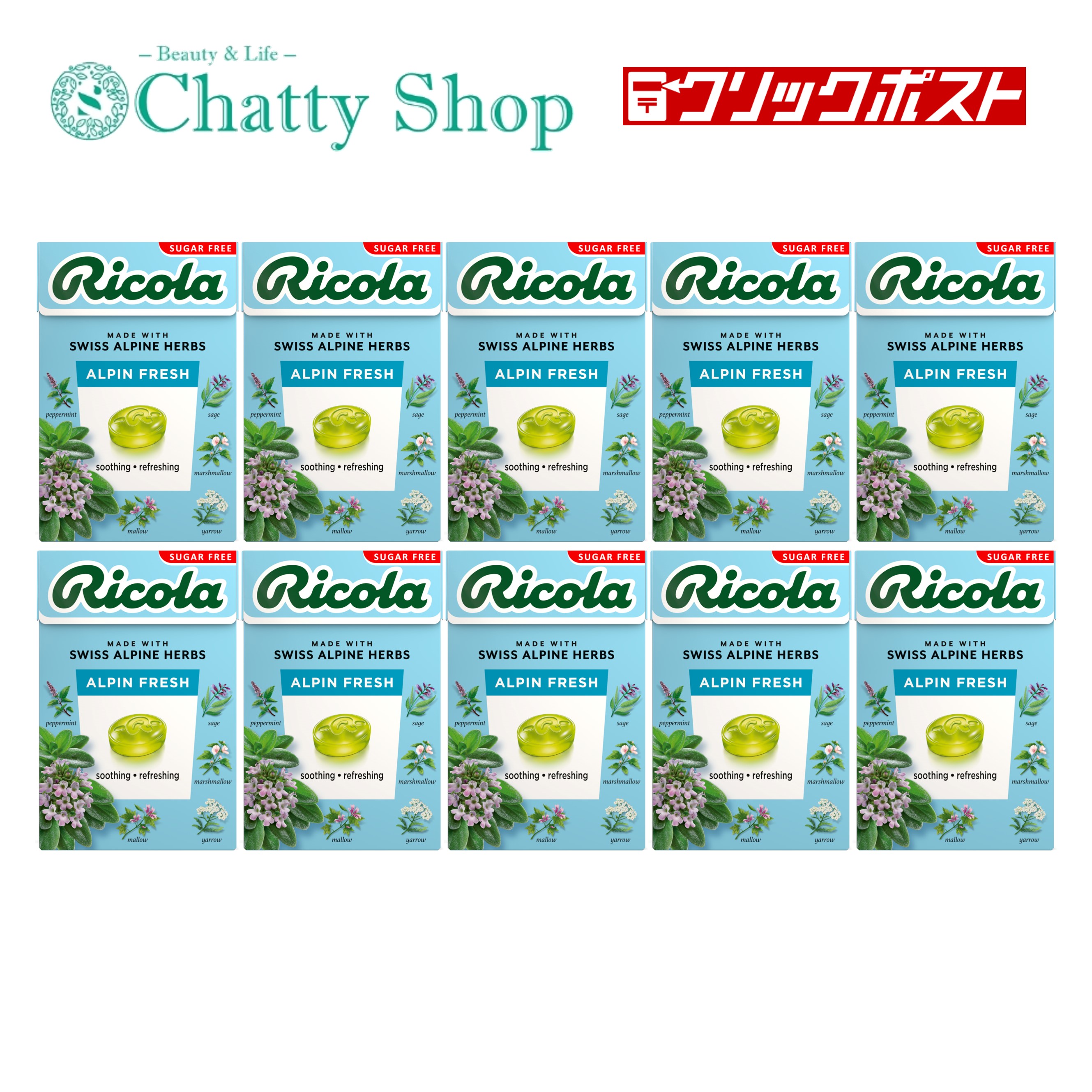 【楽天市場】【10個セット】リコラ アルペンハーブキャンディー40g：Chatty Shop