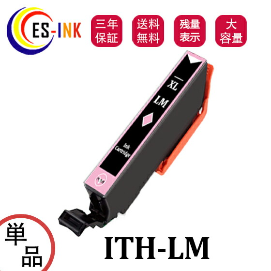 【楽天市場】ITH-LM単品 互換インクカートリッジ エプソンプリンター用互換 ライトマゼンタ ITH互換 イチョウ互換インク 対応機種：EP-709A / EP-710A / EP-711A ...