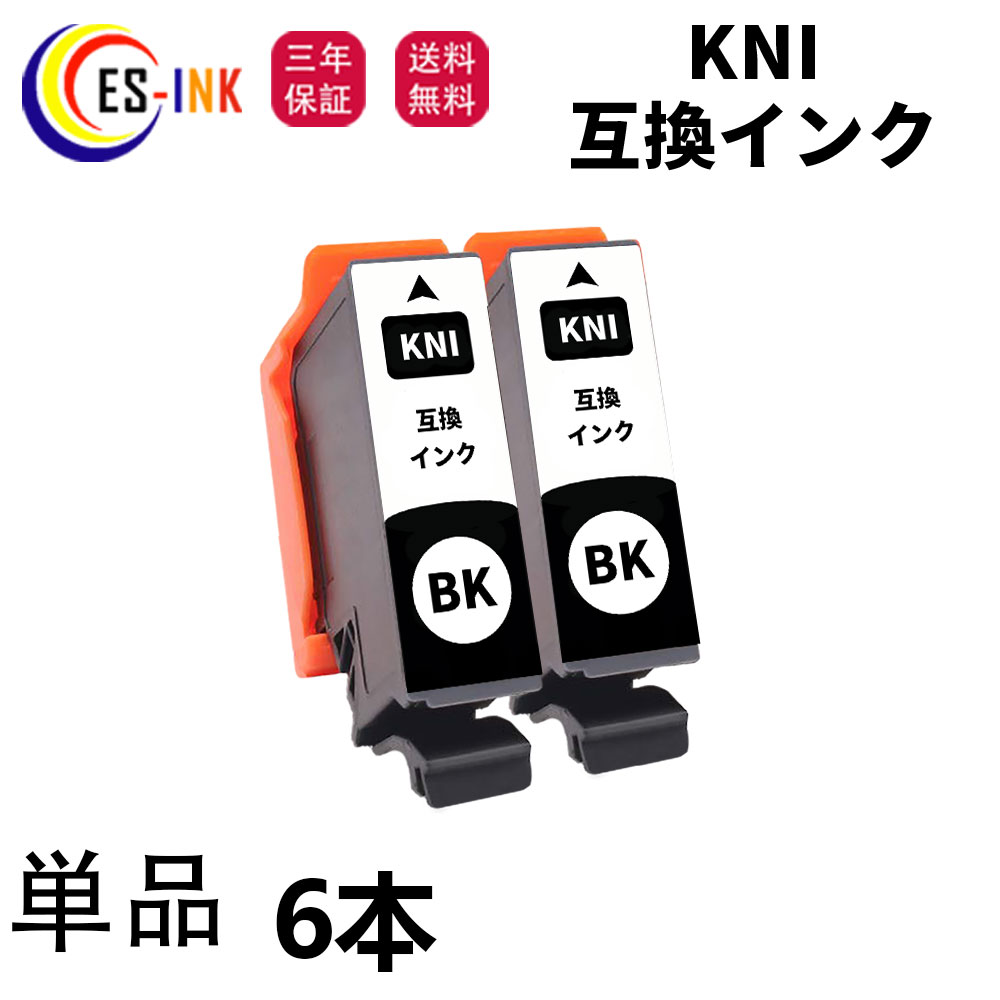【楽天市場】KNI-6CL KNI 互換インク カニ インク KNI-BK KNI-C KNI-M KNI-Y KNI-LC KNI-LM 2個 対応機種:EP-887AB EP-887AP ...