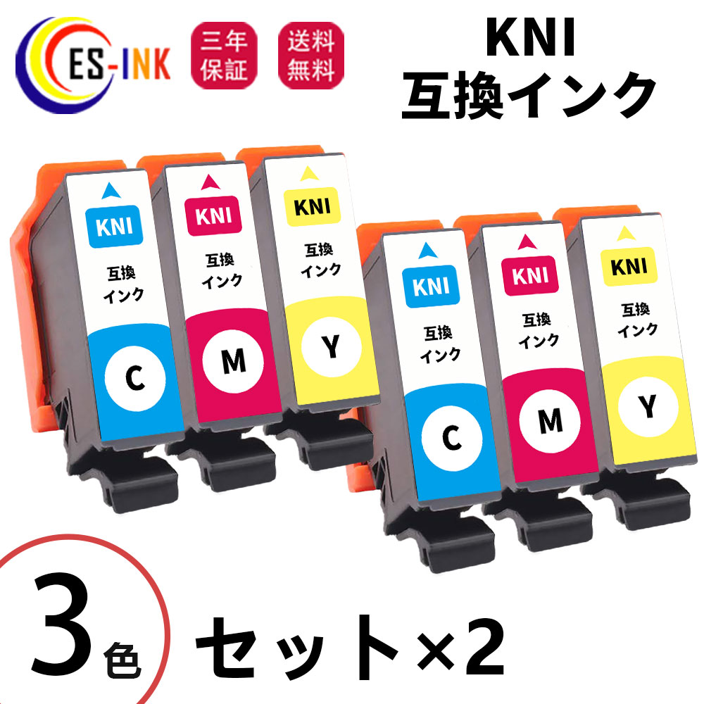 【楽天市場】KNI-6CL KNI 互換インク カニ インク KNI-C KNI-M KNI-Y 3色2セット 対応機種:EP-887AB EP-887AP EP-887AW【残量表示対応 ...