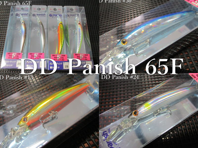 【楽天市場】DDパニッシュ 65F ～全18色 ＜スミス SMITH＞ ネイティブ ルアーフィッシング用 ミノー プラグ DD Panish 65F ～ディープダイバー～ [スプーン専門釣り具 ...