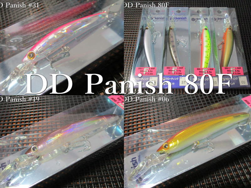 【楽天市場】DDパニッシュ 80F ～全4色 ＜スミス SMITH＞ ネイティブ ルアーフィッシング用 ミノー プラグ DD Panish 80F ～ディープダイバー～ [スプーン専門釣り具店 ...