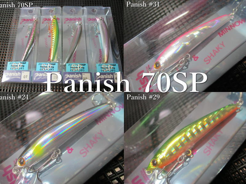 【楽天市場】パニッシュ 70SP ～全14色 ＜スミス SMITH＞ ネイティブ ルアーフィッシング用 ミノー プラグ Panish 70SP ...