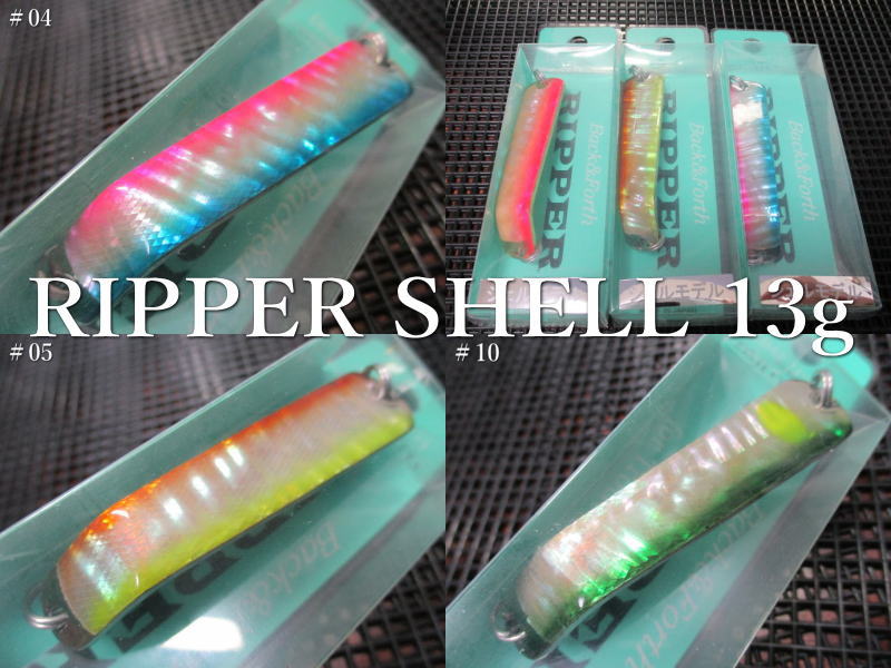【楽天市場】バック&フォース [リッパ]シェル 13g /63mm ～全10色 ＜スミス SMITH＞ ネイティブ ルアーフィッシング用 スプーン Back & Forth RIPPER ...