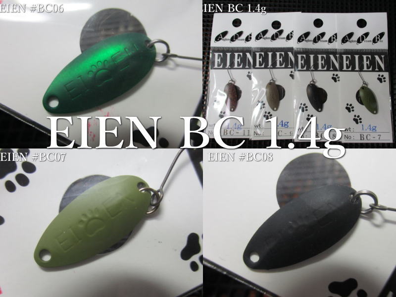 【楽天市場】エイエン [BC] 1.4g /22mm ～全12色 ＜アングラーズドリームバイト AnglersDreamBite＞ エリア ...