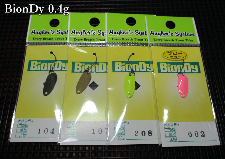 【楽天市場】ビオンディ 0.4g ～全21色 ＜アングラーズシステム＞ エリア ルアーフィッシング用 スプーン ：es-poon