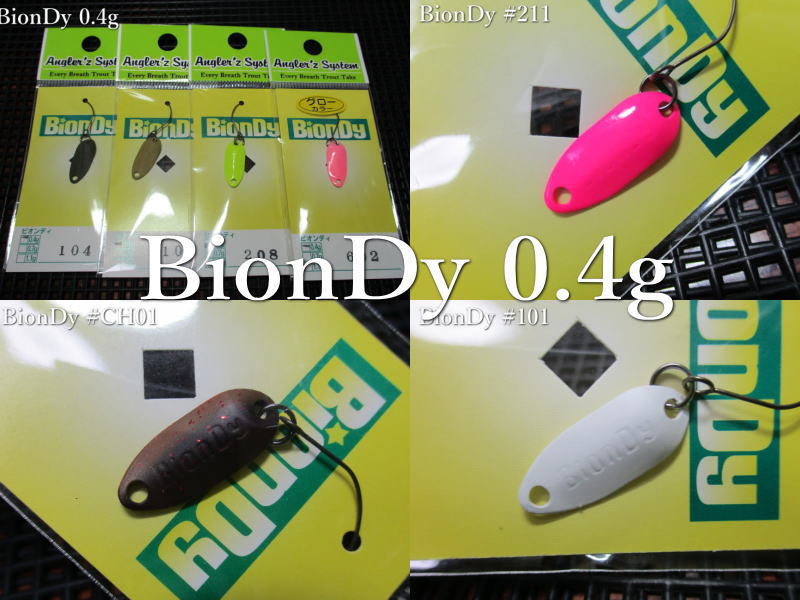 【楽天市場】ビオンディ 0.4g /18.2mm ～全21色 ＜アングラーズシステム Angler'Z System＞ エリア ルアー ...