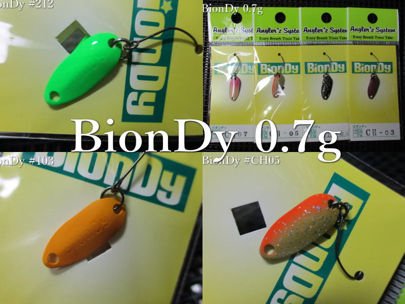 【楽天市場】ビオンディ 0.7g /18mm ～全21色 ＜アングラーズシステム Angler'Z System＞ エリア ルアーフィッシング ...