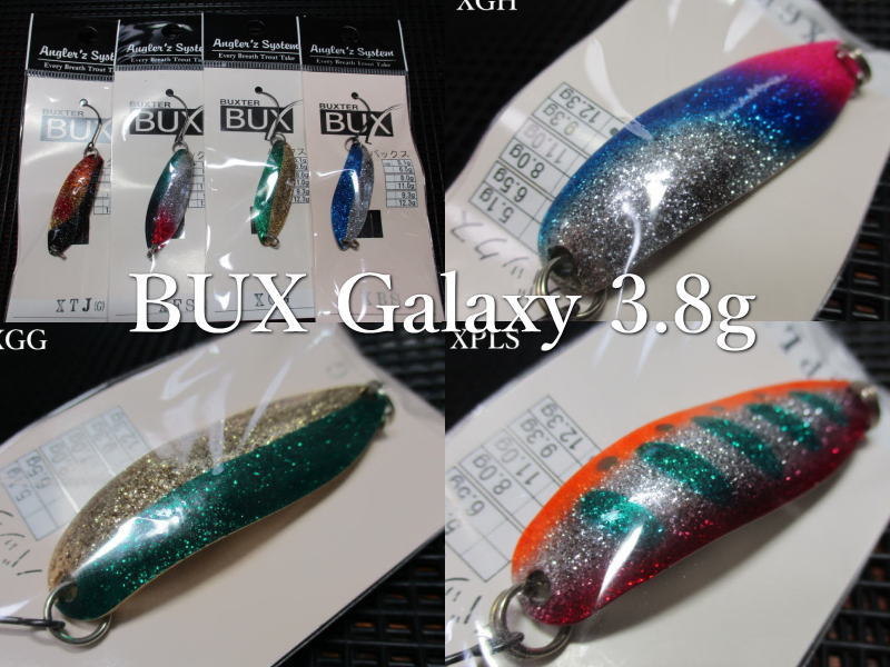 【楽天市場】バックス [銀河] 3.8g /37.8mm ～全16色 ＜アングラーズシステム Angler'Z System＞ ネイティブ ルアーフィッシング用 スプーン BUX Galaxy ...