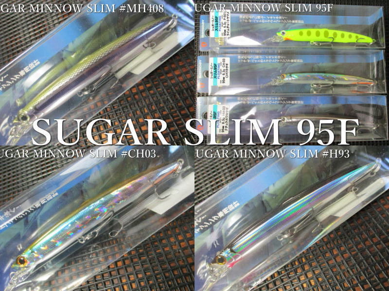 【楽天市場】シュガーミノー スリム 95F ～全12色 ＜バスデイ BASSDAY＞ ネイティブ ルアーフィッシング用 ミノー プラグ SUGAR SLIM 95F ～究極マッチザベイト ...