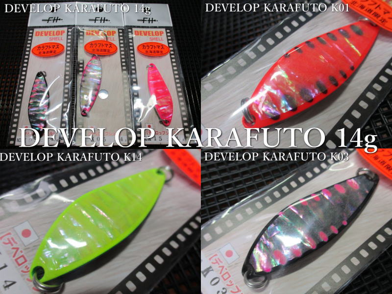 【楽天市場】デベロップ [カラフト] 14g /54mm ～全12色 ＜フィールドハンター FIELD HUNTER＞ ネイティブ ルアー ...