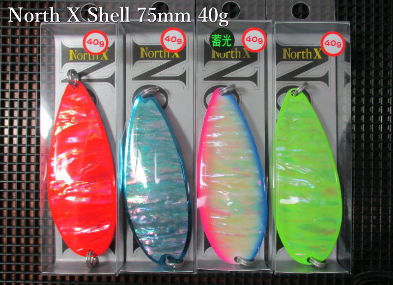 【楽天市場】ノースX シェル 40g ～全24色 ＜フィールドハンター＞ サーモン鮭 ルアーフィッシング用 スプーン North X Shell Spoon 40g ～天然アワビのサーモンSP ...
