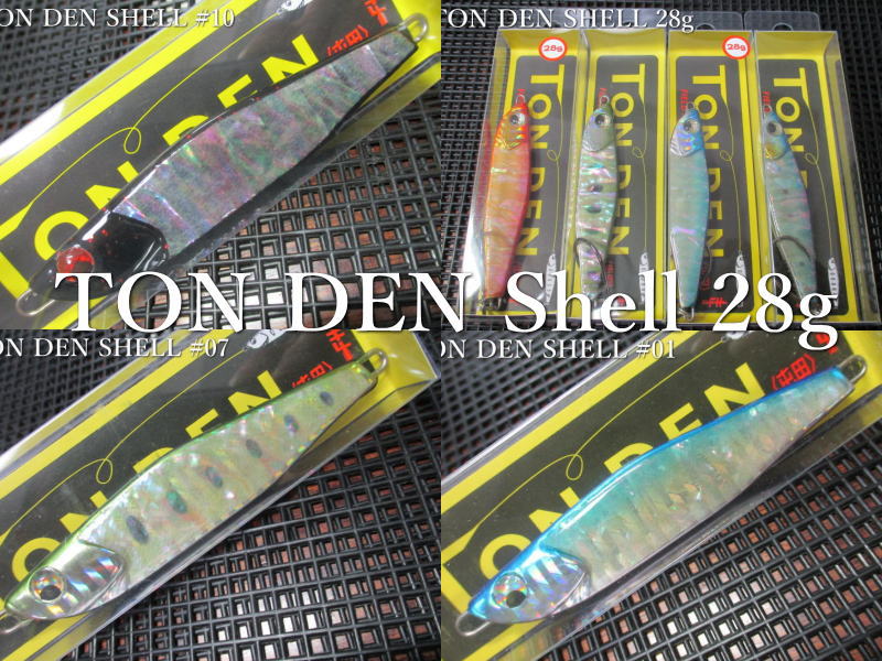 【楽天市場】トンデン [シェル] 28g /70mm ～全15色 ＜フィールドハンター FIELD HUNTER＞ ネイティブ ルアー ...