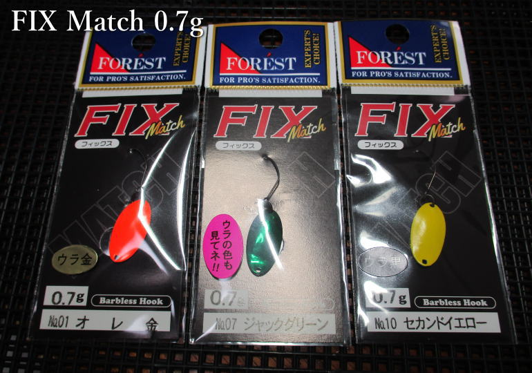 【楽天市場】フィックス[マッチ] 0.7g ～全18色 ＜フォレスト FOREST＞ エリア ルアーフィッシング用 スプーン FIX ...