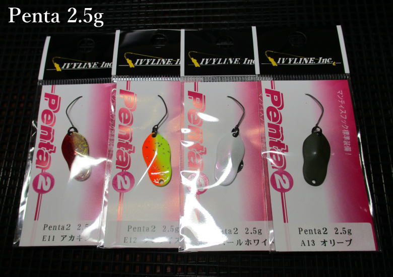 【楽天市場】ペンタ 2.5g ～全15色 ＜アイビーライン＞ エリア ルアーフィッシング用 スプーン Penta（2）Spoon 2.5g ...