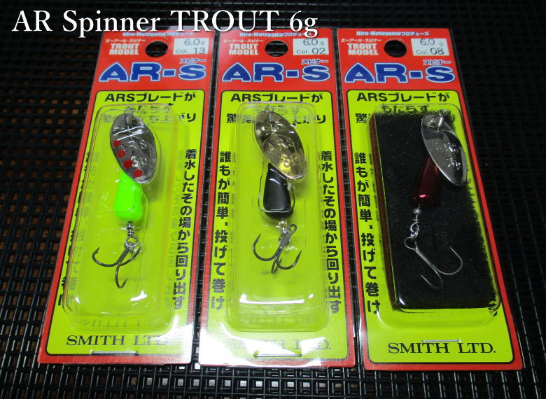 【楽天市場】エーアール スピナー 6g [トラウトモデル] ～全19色 ＜スミス SMITH＞ ネイティブ ルアーフィッシング用 スピナー ...