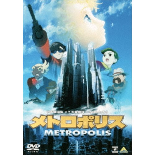 【楽天市場】【12/10限定! 最大1000円OFFクーポン】メトロポリス METROPOLIS 【DVD】：ハピネット・オンライン