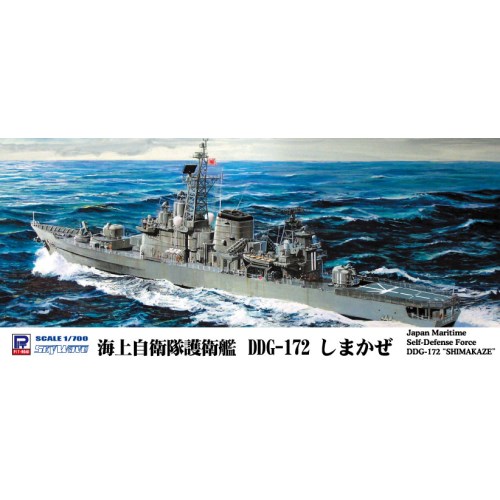 【楽天市場】1／700 スカイウェーブシリーズ 海上自衛隊 護衛艦 DDG-172 しまかぜ 【J87】 (プラモデル)：ハピネット・オンライン