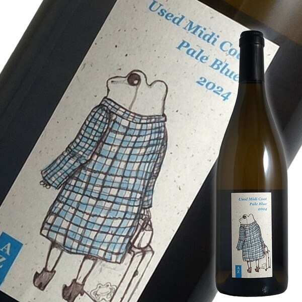 【楽天市場】古着のミディ丈 ペイルブルー[2024]アズッカ エ アズッコ（白ワイン 日本）【おひとり様2本まで】：ワインセラー エスカルゴ