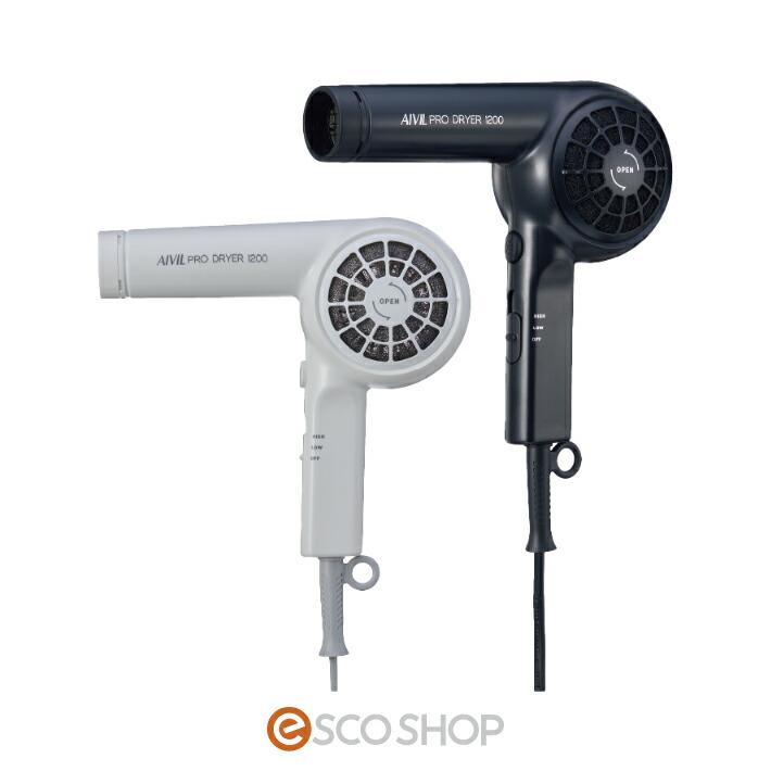 【楽天市場】アイビル プロドライヤー1200 SD-24H01 ホワイト ブラック キューティクル 軽量 艶 潤い ポリカーボネート シンプル (送料無料)：ESCO SHOP