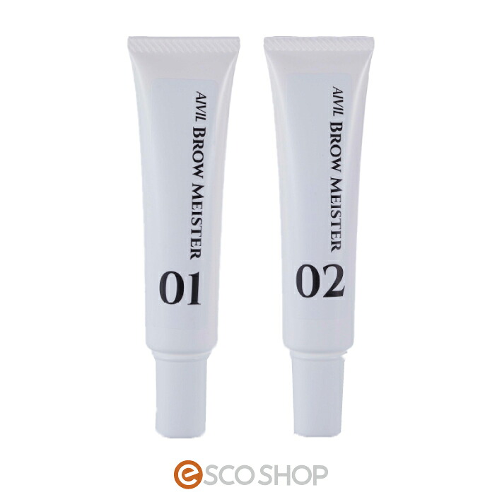 【楽天市場】アイビル ブロウマイスター 1・2セット簡単 時短 自然 保湿 清潔感 眉頭 眉尻 ポイント施術 (送料無料)：ESCO SHOP