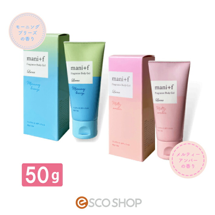 【楽天市場】ラエナ マニフ フレグランスボディジェル 50g 潤う 香る 爽やか リフレッシュ 保湿 乾燥 浸透 (メール便送料無料)：ESCO SHOP