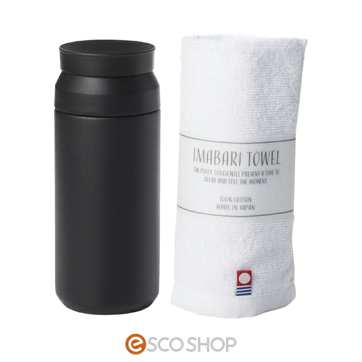 【楽天市場】ボトル340ml＆今治タオルブラック ギフト 贈り物 プレゼント 送料無料 メーカー直送 代引不可 同梱不可：ESCO SHOP