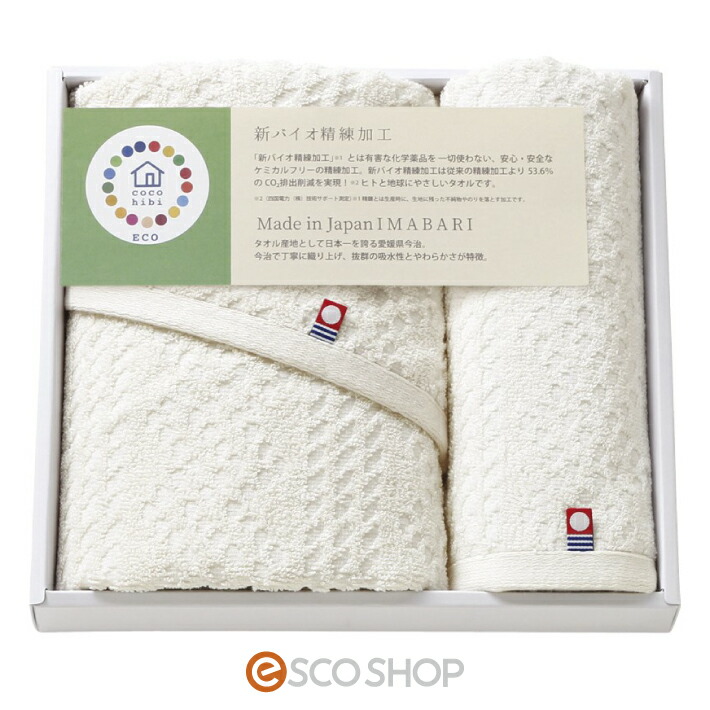 【楽天市場】今治フェイスタオル＆ウォッシュタオル綿100% 今治タオル ギフト お祝い返し メーカー直送 代引不可 同梱不可：ESCO SHOP