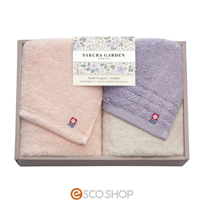 【楽天市場】愛媛今治 フェイスタオル2P華やか サステナブル 可愛い 送料無料 メーカー直送 代引不可 同梱不可：ESCO SHOP