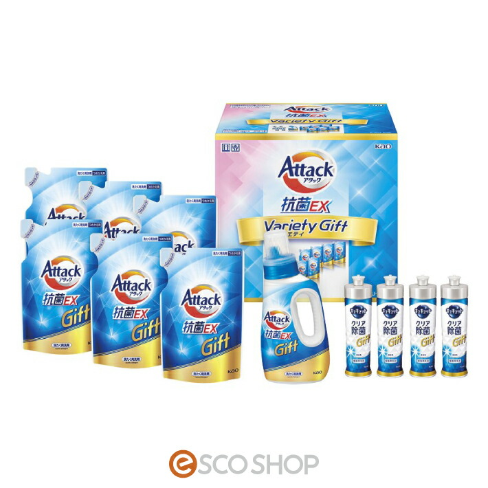 【楽天市場】アタック抗菌EXバラエティーギフトキュキュット 洗浄 洗剤 ギフト 贈り物 プレゼント 送料無料 メーカー直送 代引不可 同梱不可：ESCO SHOP
