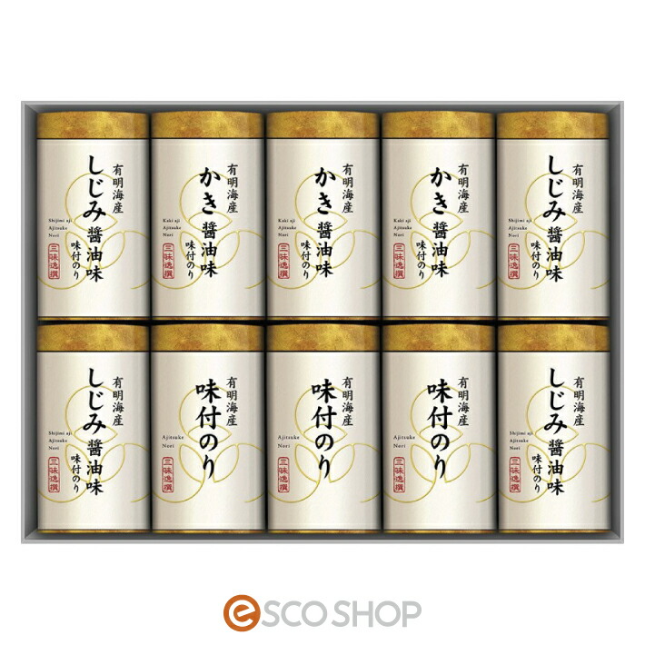 【楽天市場】こだわり味海苔詰合せしじみ醤油 かき醤油 味付海苔 ギフト 贈り物 プレゼント 送料無料 メーカー直送 代引不可 同梱不可：ESCO SHOP