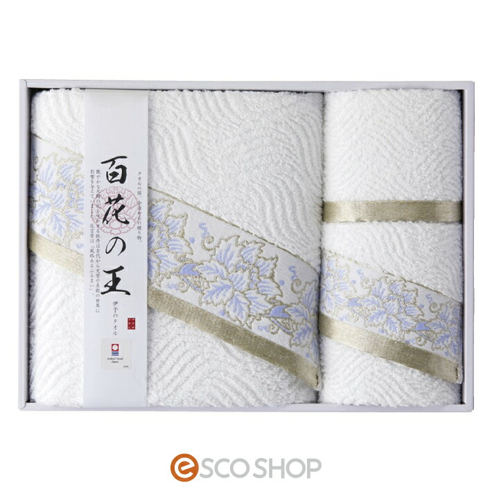 【楽天市場】タオルセット今治 最高品質 安心 ギフト 贈り物 プレゼント 送料無料 メーカー直送 代引不可 同梱不可：ESCO SHOP