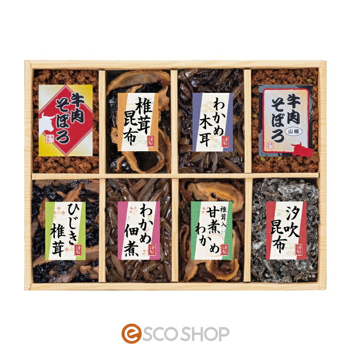 【楽天市場】風味彩々 8品佃煮詰合せふっくら 直火釜炊き製法 ギフト 贈り物 プレゼント 送料無料 メーカー直送 代引不可 同梱不可：ESCO SHOP