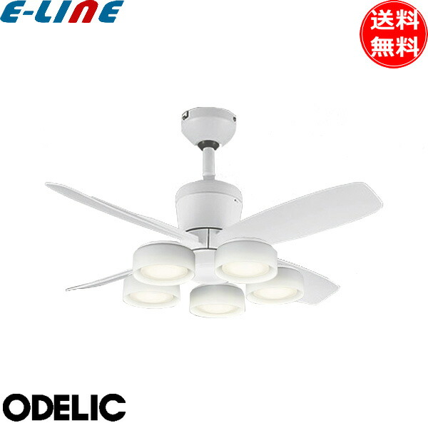 【楽天市場】オーデリック WF811P1+WF822LR LEDシーリングファンライト 小型 電球色 白 ホワイト 6畳 5灯 4枚羽根 リモコン付き おしゃれ ODELIC 「送料無料」：イーライン