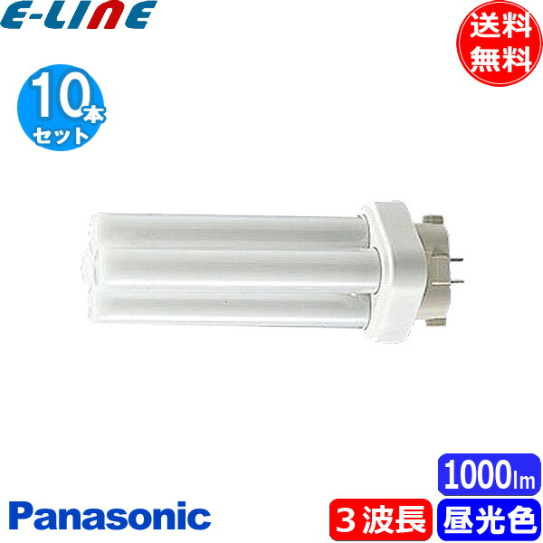 【楽天市場】(生産完了品在庫限り)[10個セット] パナソニック FDL18EX-DF3 ツイン蛍光灯 ツイン2 18ワット クール色（昼光色 ...