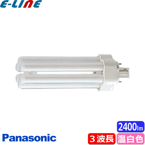 【楽天市場】パナソニック FHT32EX-WWF3 コンパクト蛍光灯 32形 32W 3波長形 温白色 FHT32EXWWF3「区分A」：イーライン