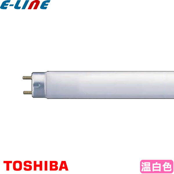 【楽天市場】東芝 FHF32EX-WW-H Hf蛍光灯 32形 32W 3波長形 温白色 FHF32EXWWH「送料区分XB」：イーライン
