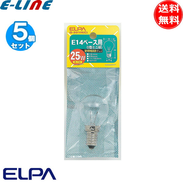 【楽天市場】[5個セット]ELPA エルパ G-201H(C) G201HC S型ミニ球 E14ベース用 25W クリア球 海外照明用電球「送料無料」：イーライン