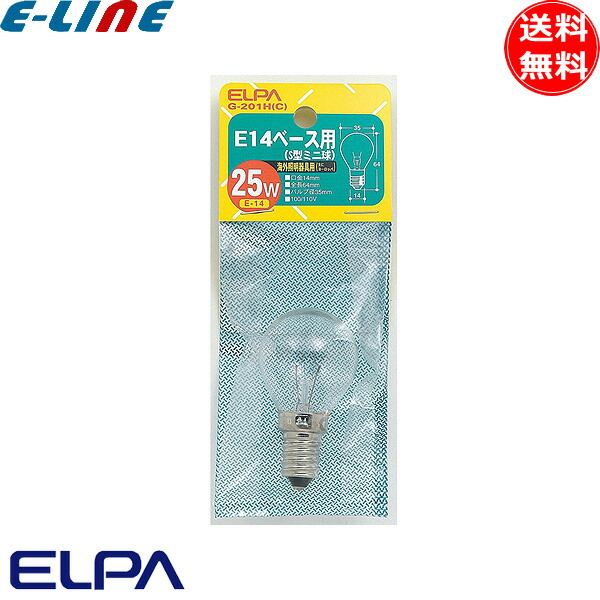 【楽天市場】ELPA エルパ G-201H(C) G201HC S型ミニ球 E14ベース用 25W クリア球 海外照明用電球「送料無料」：イーライン