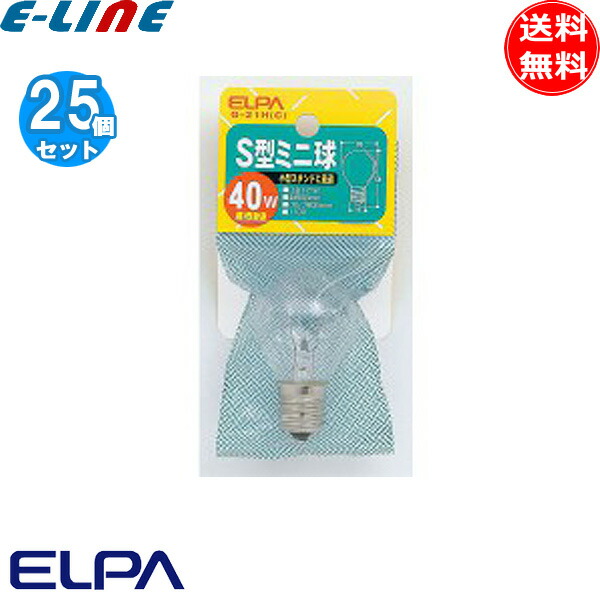 【楽天市場】[25個セット]ELPA エルパ G-21H(C) S型ミニ球 40W E17 全長58mm バルブ径35mm 110V クリア 電球色 寿命1000時間 G21HC「送料無料 ...